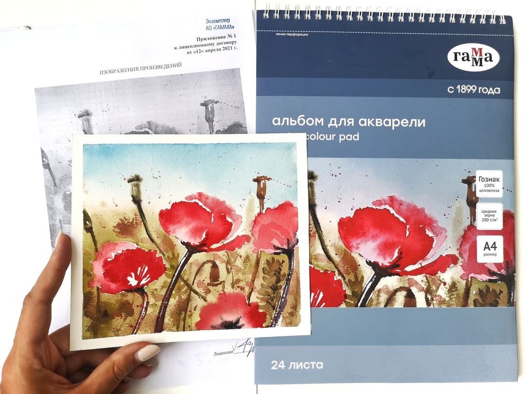Альбом для акварели "Студия", 24л, А4, 200г/м2, среднее зерно ГМ321670 ...